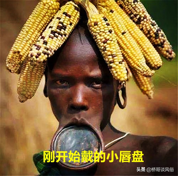 Morsi customs: the custom of lip discs, cut the lips and put them in ...