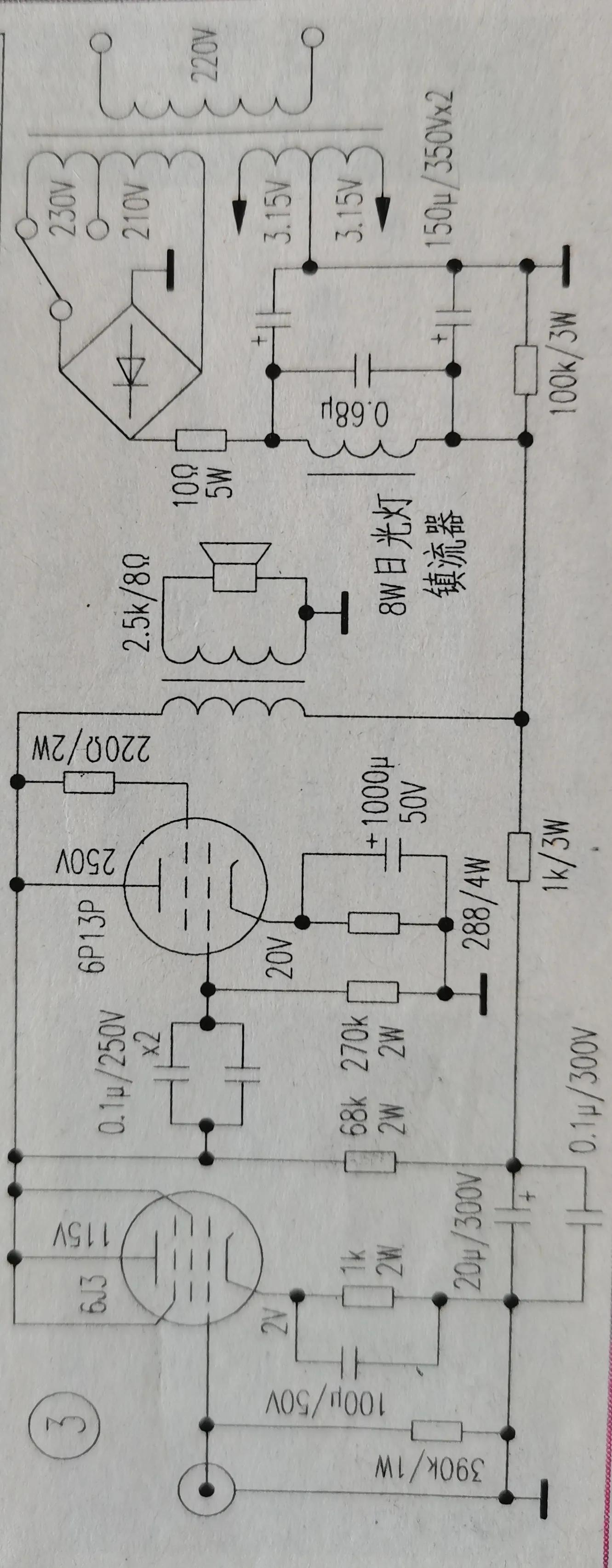 三極管接法的6P13P電子管在音頻中的應用 - 頭條匯