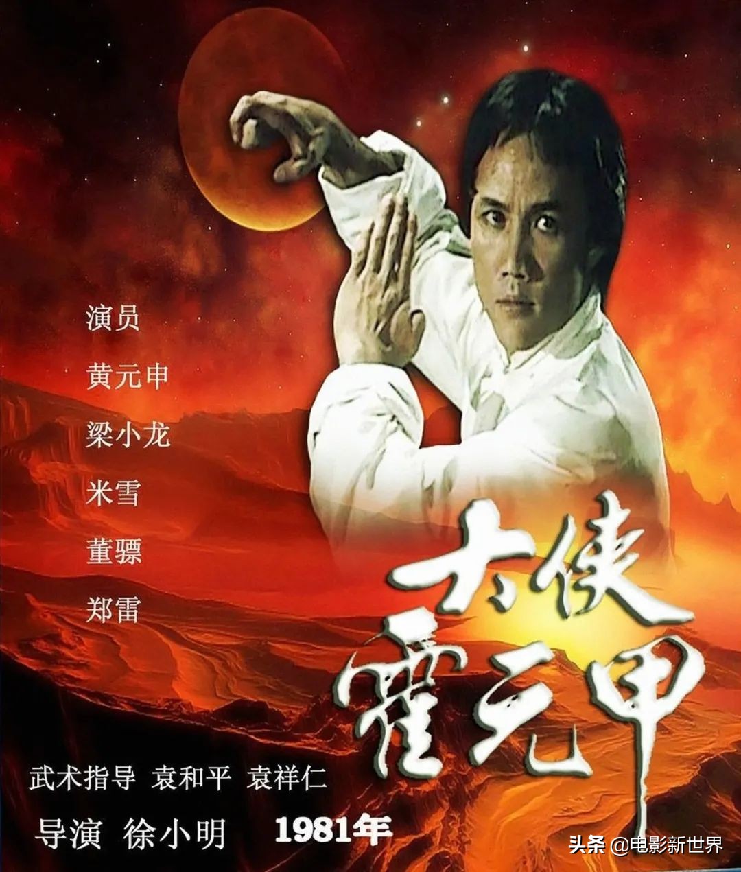 How many celebrities are ordained?Lin Daiyu, Huo Yuanjia, Lin Pingzhi ...