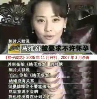 After 5 years of love, 3 years of marriage, and divorce from Wu Qilong ...