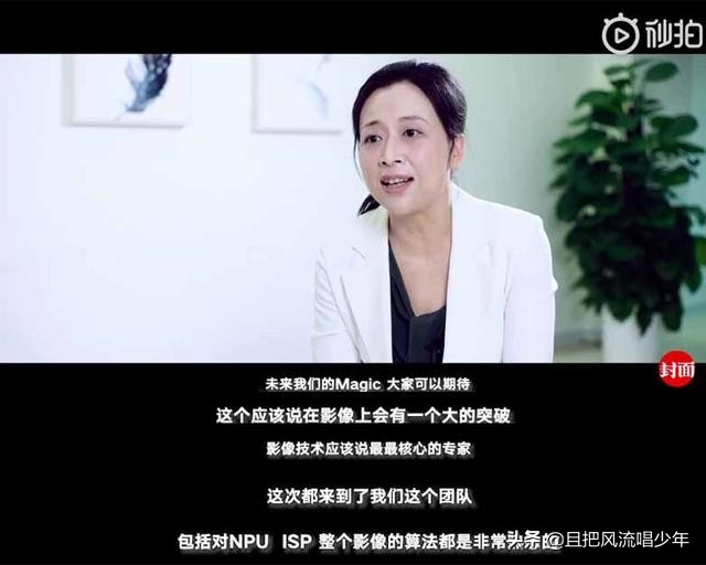 Be the director of life!An IMAX Enhanced professionally certified Honor Magic3 is enough - iMedia