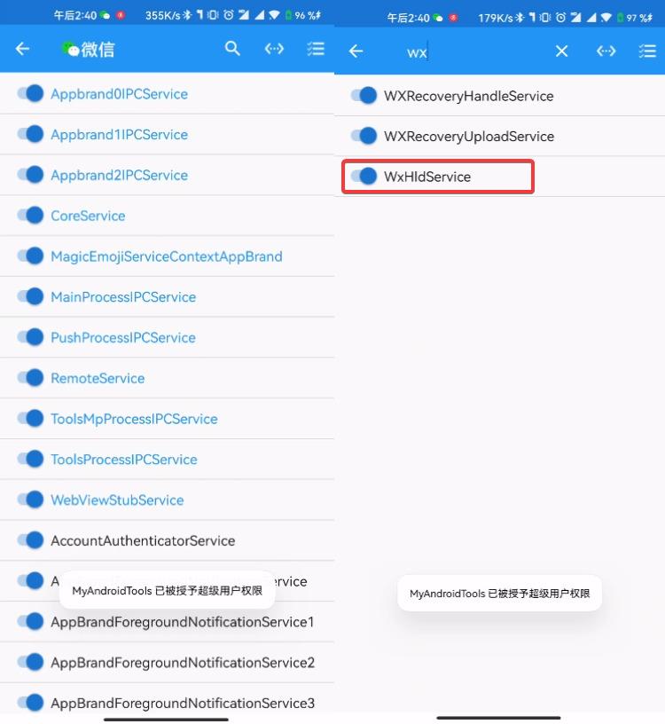 WeChat input method is here!The face value is super high, everyone can use it this time - iNEWS