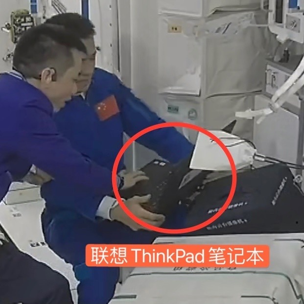 China Aerospace conquered space, the "star sea" of ThinkPad notebooks ...