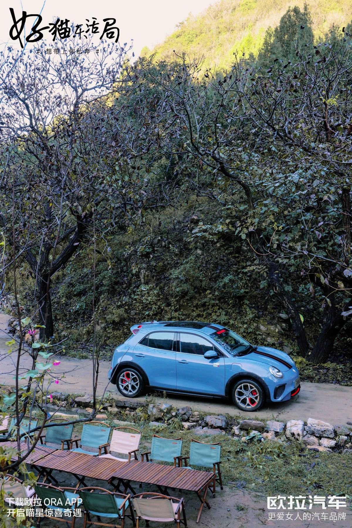 Let's use “wild luxury” to explain Lohas again, it has become a habit ...
