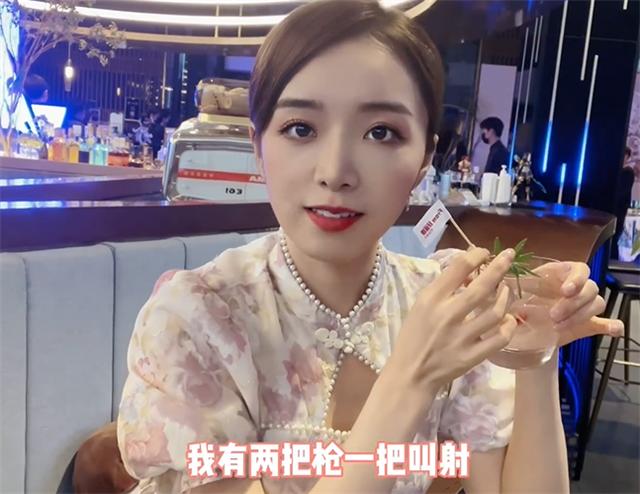 Yu Shuang wears a pearl cheongsam dubbing good luck sister?After saying ...
