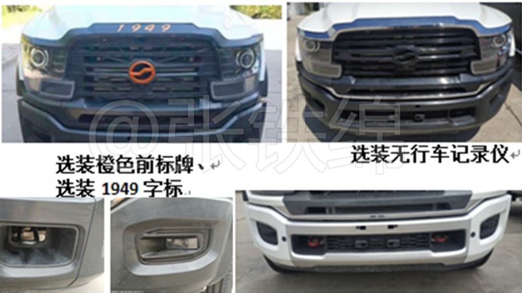 ZTE G9 real car exposed, looks very domineering, does not lose the ...