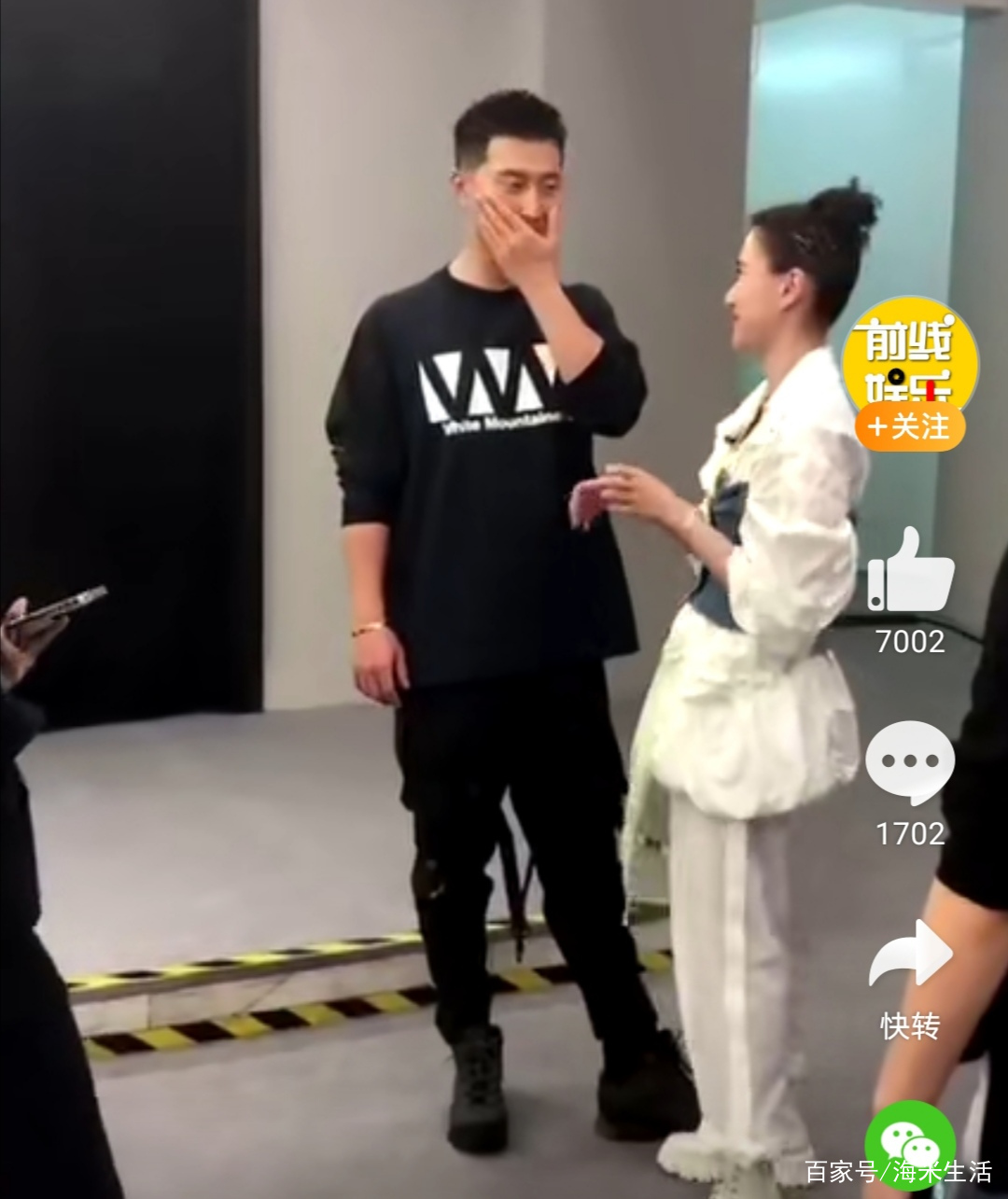 Dou Xiao's exploration class, He Chaolian, Tianjun, and the two of them ...