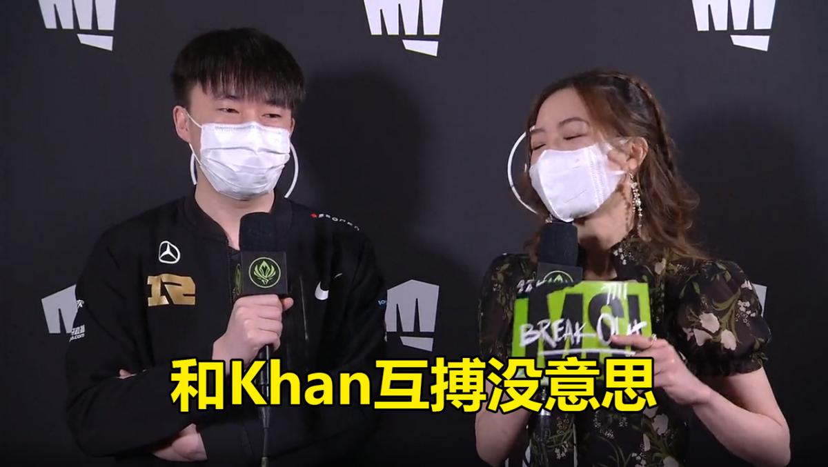 水晶哥點菜成功，DK的突破口果然是Khan，並指出RNG存在的隱患 - 資訊咖