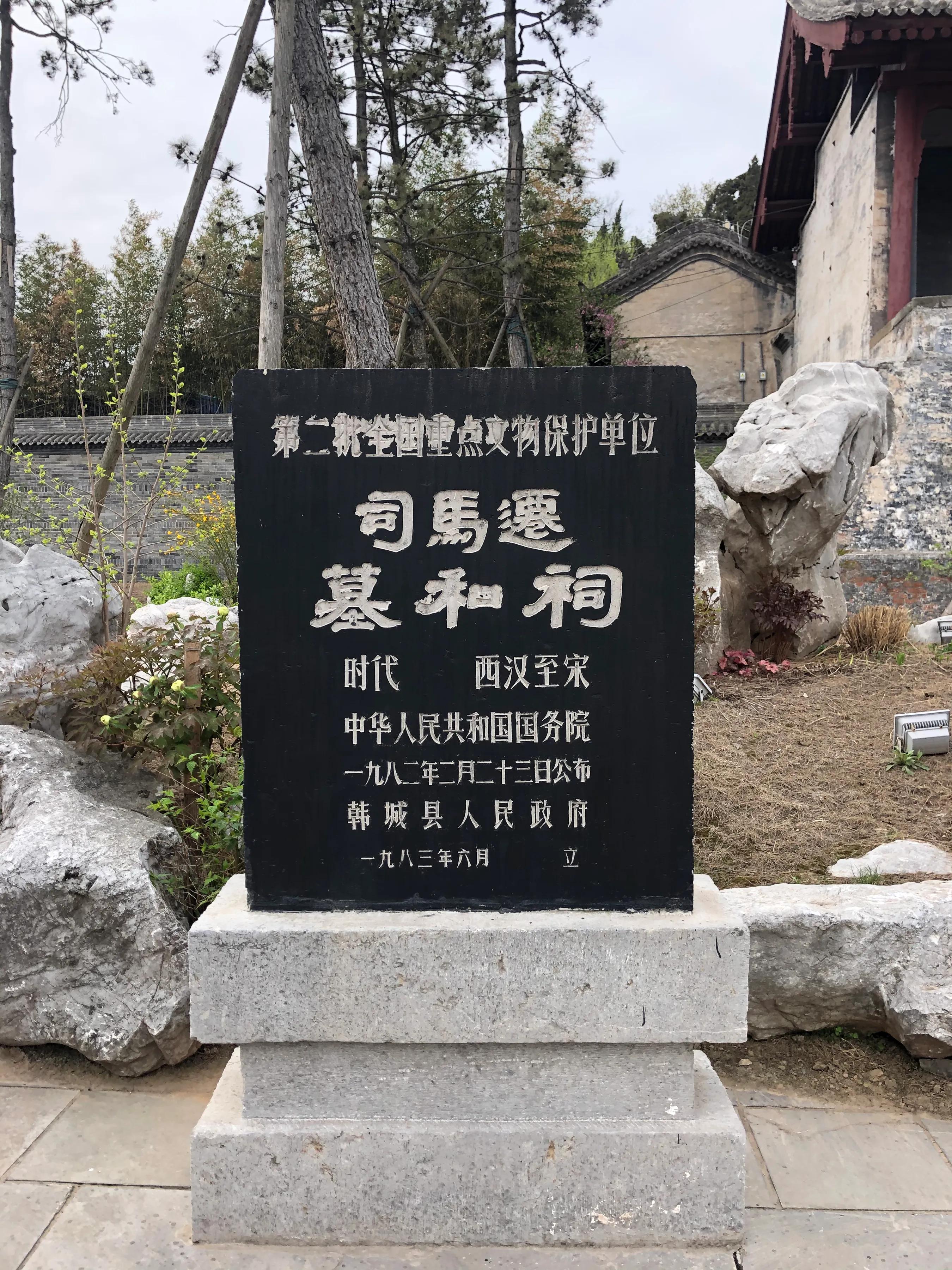 Sima Qian is from Hancheng!Visiting Sima Qian Temple and Tomb on the ...