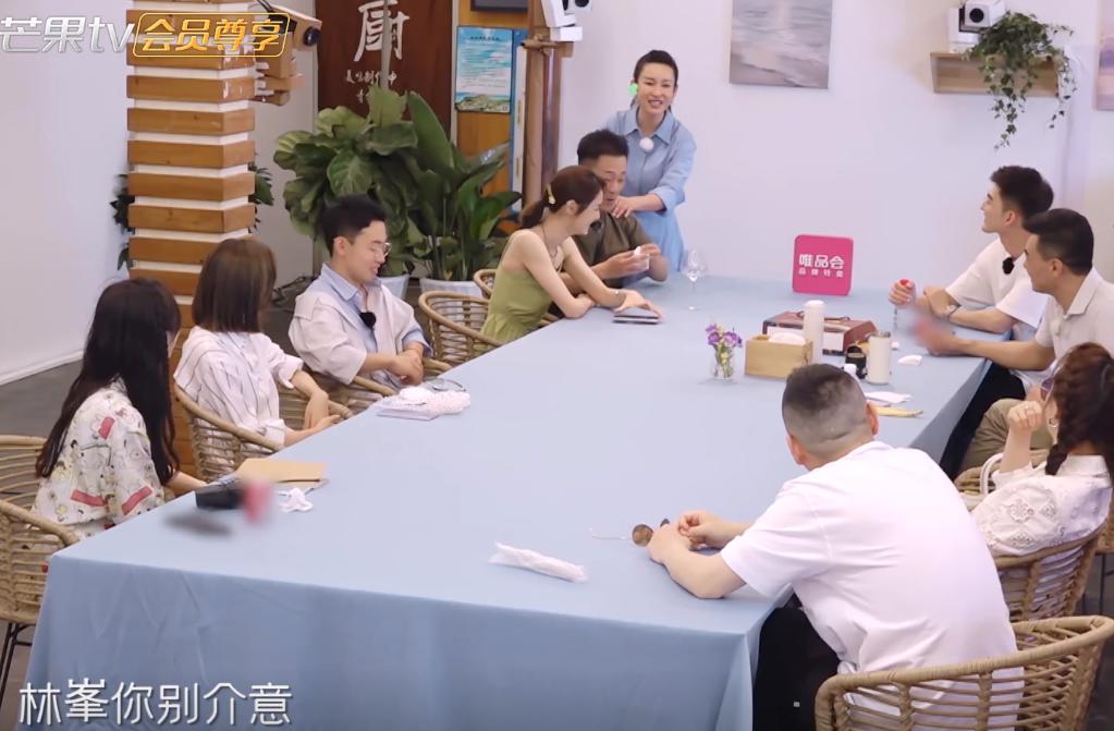 Zhang Hanlu's "Wife 5" is stuck in memorizing lines, everyone laughs ...