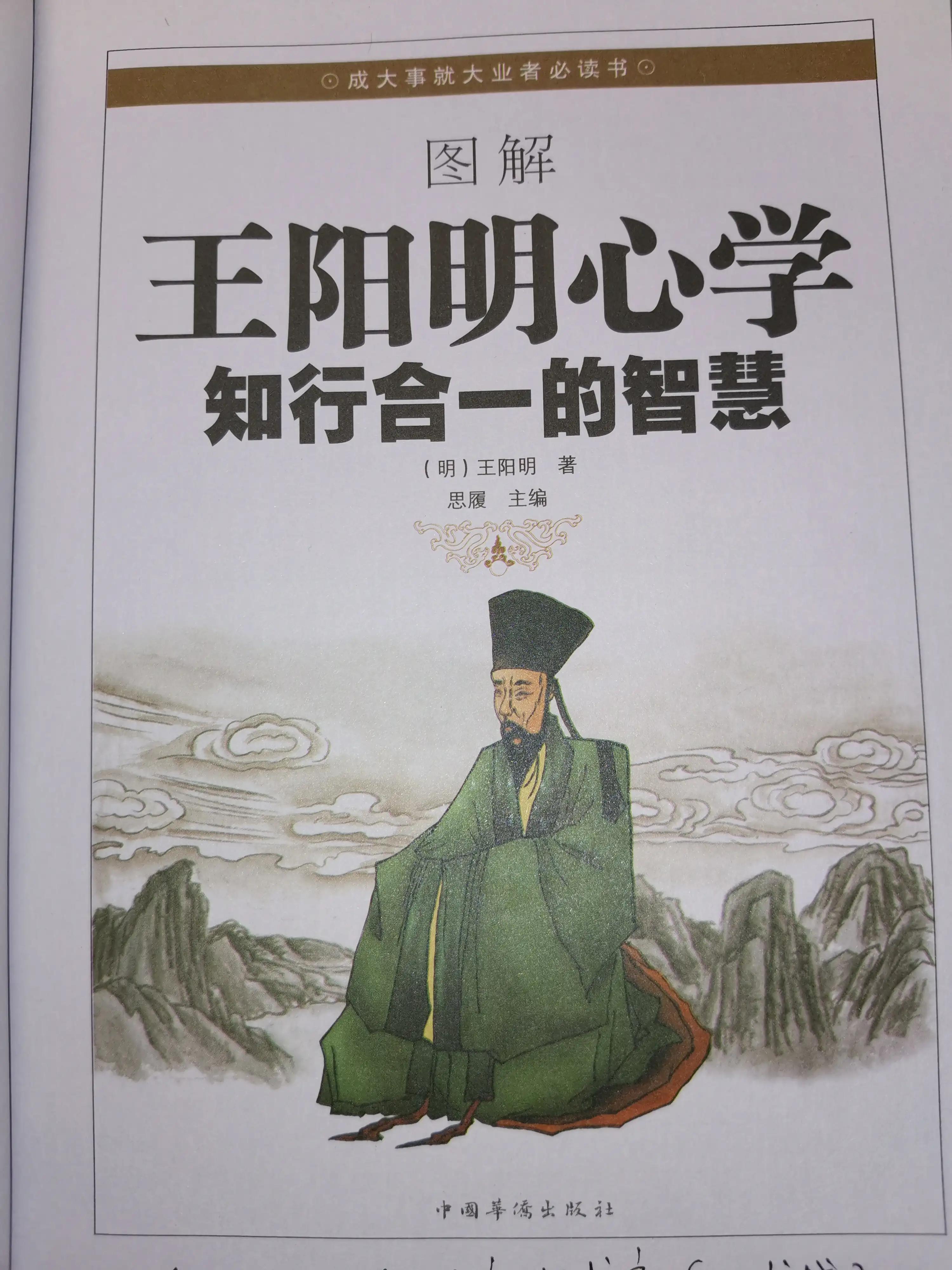 Reading wisely, reading to relieve worries - iNEWS