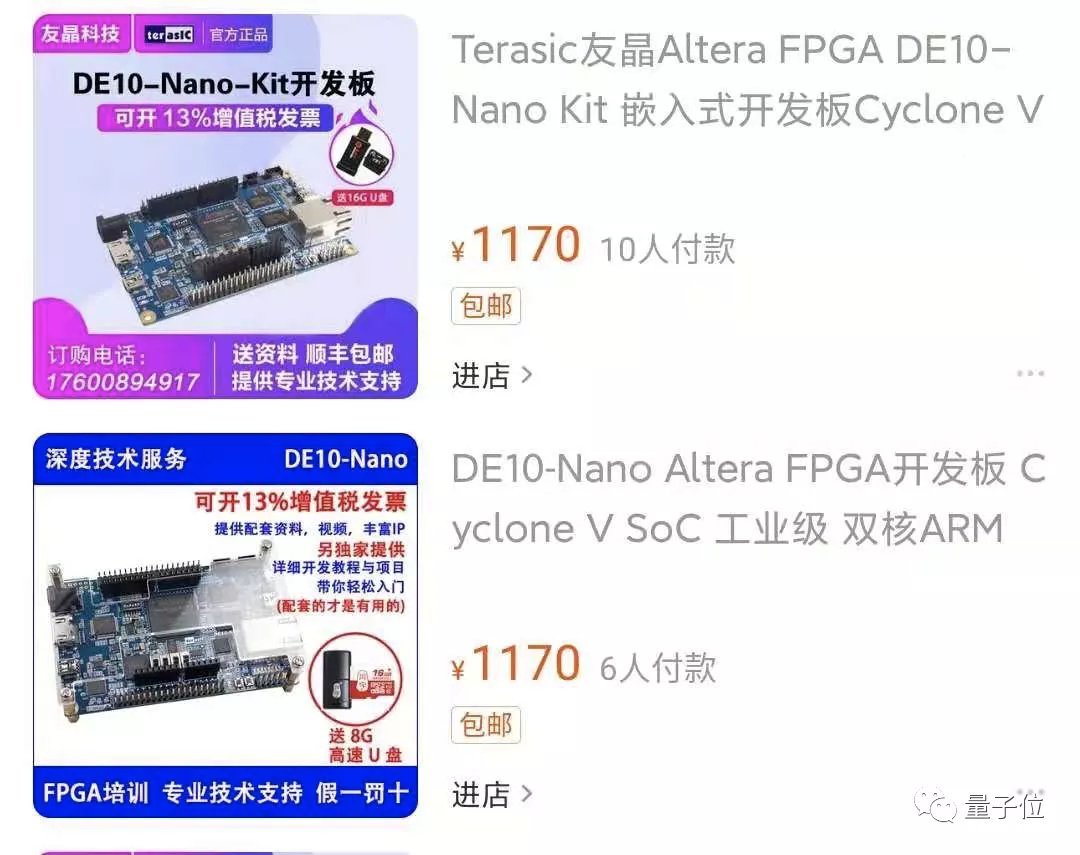 Open source FPGA hardware simulation game console, the original retro ...