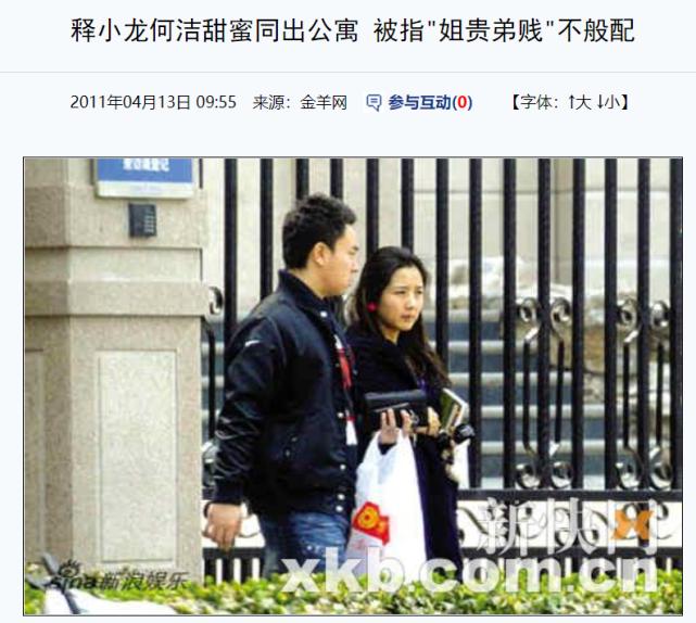 "Kung Fu Child Star" Shi Xiaolong's Disillusionment History - iNEWS