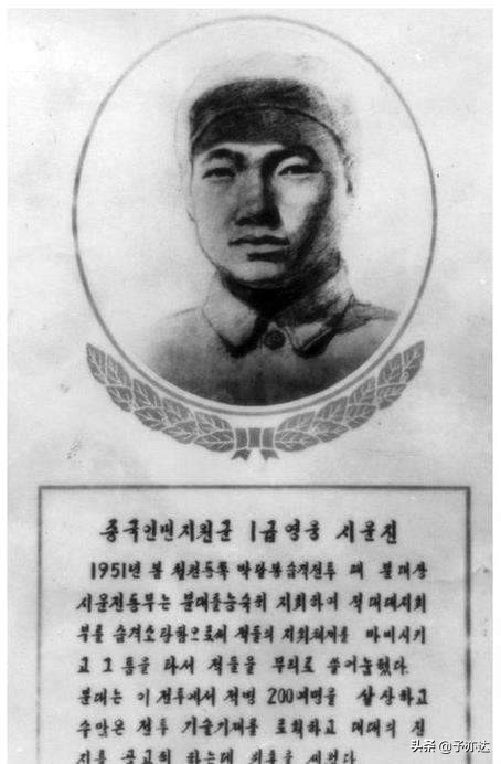 First-class hero Chai Yunzhen: 33 years in the country - iNEWS