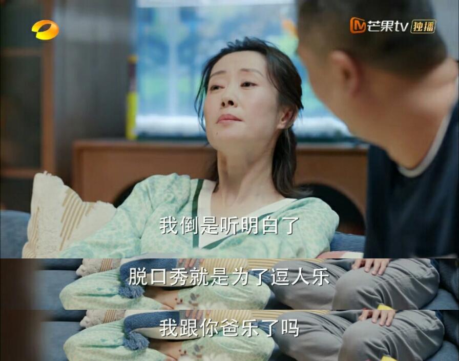 "What's so good, I didn't understand", Liu Mintao became a strict ...