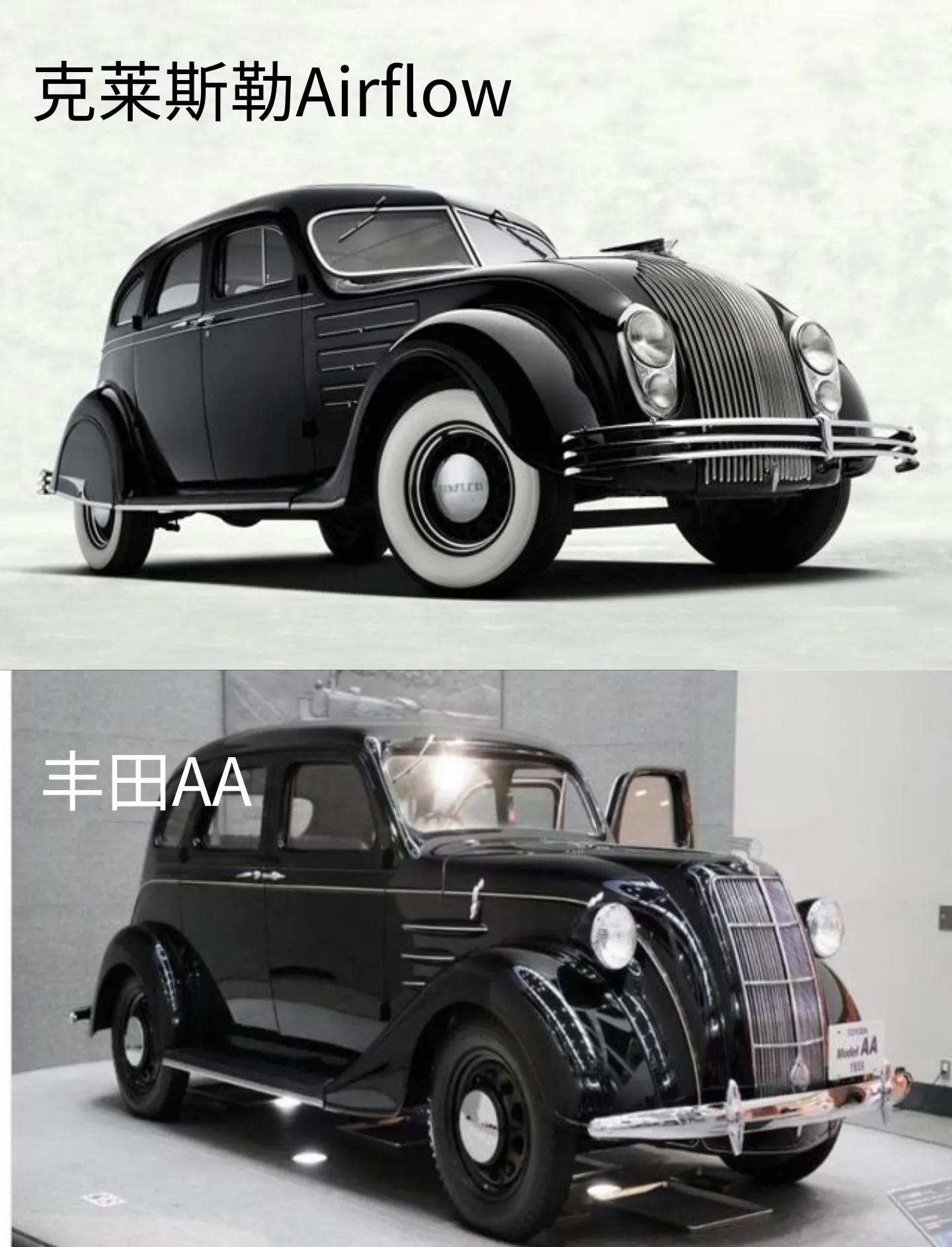 Take a look at the copycat history of Japanese cars - iNEWS