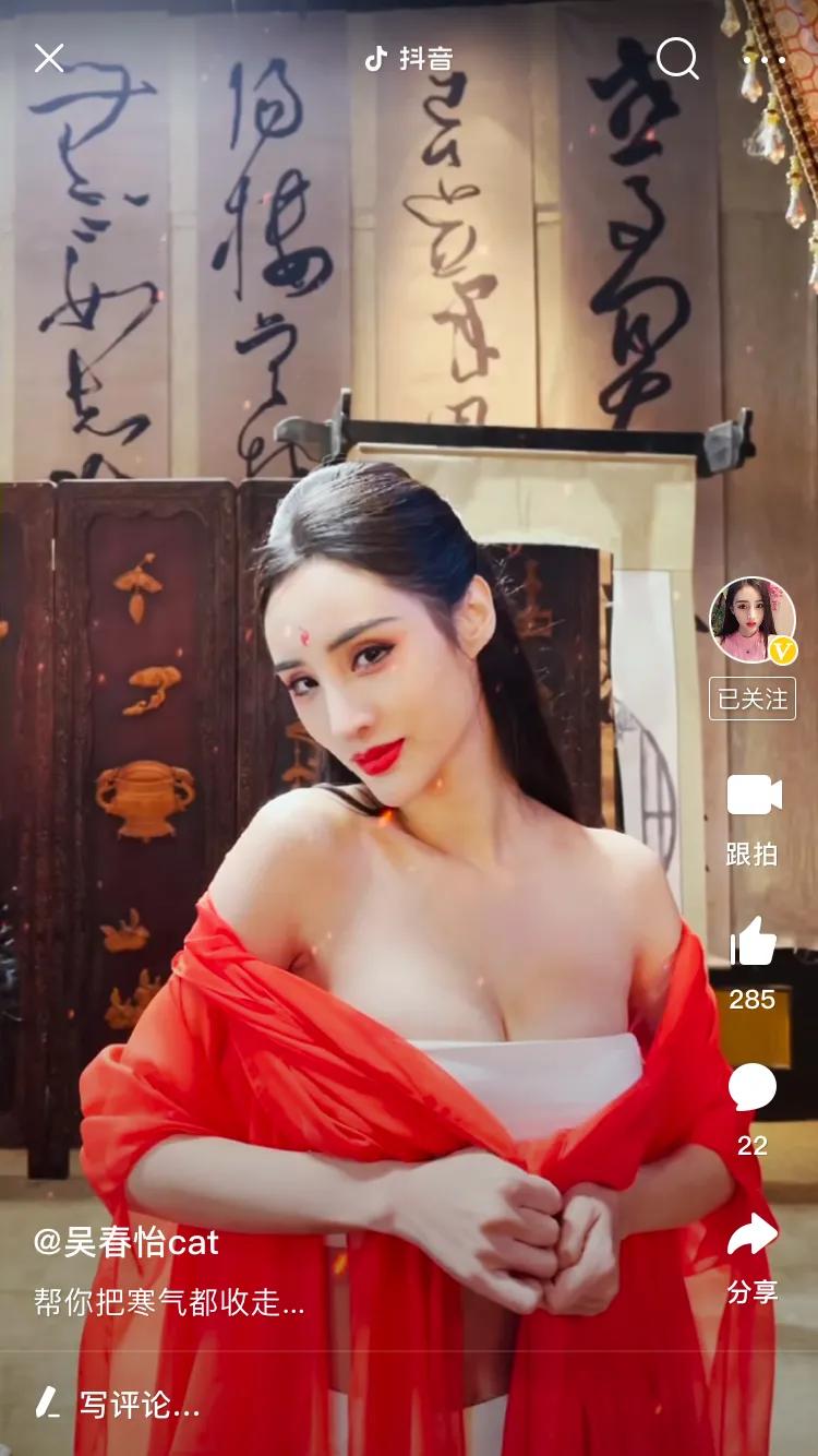 Big beauty Wu Chunyi showed off her figure and won the Miss Asia Greater China championship and ...