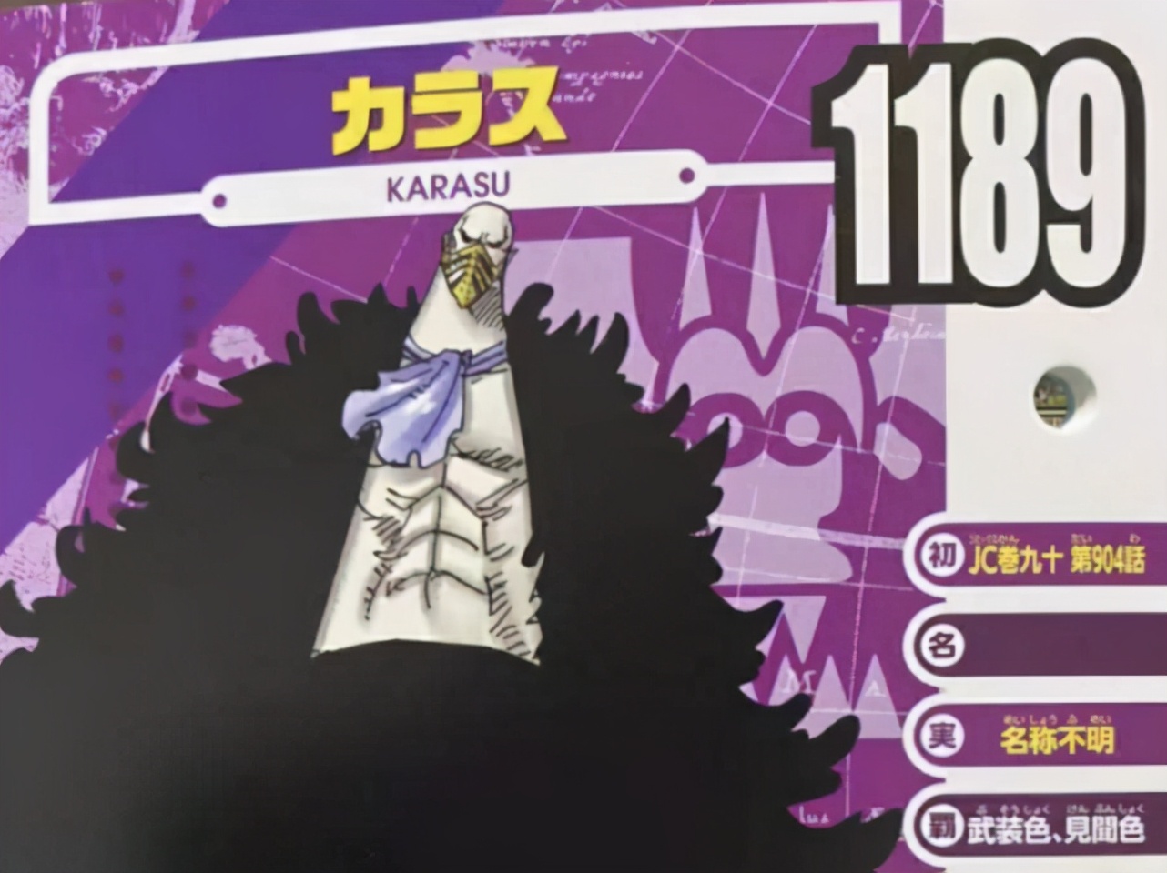 One Piece: Ace is Roger's sword, and Lei Zang is also a capable person ...