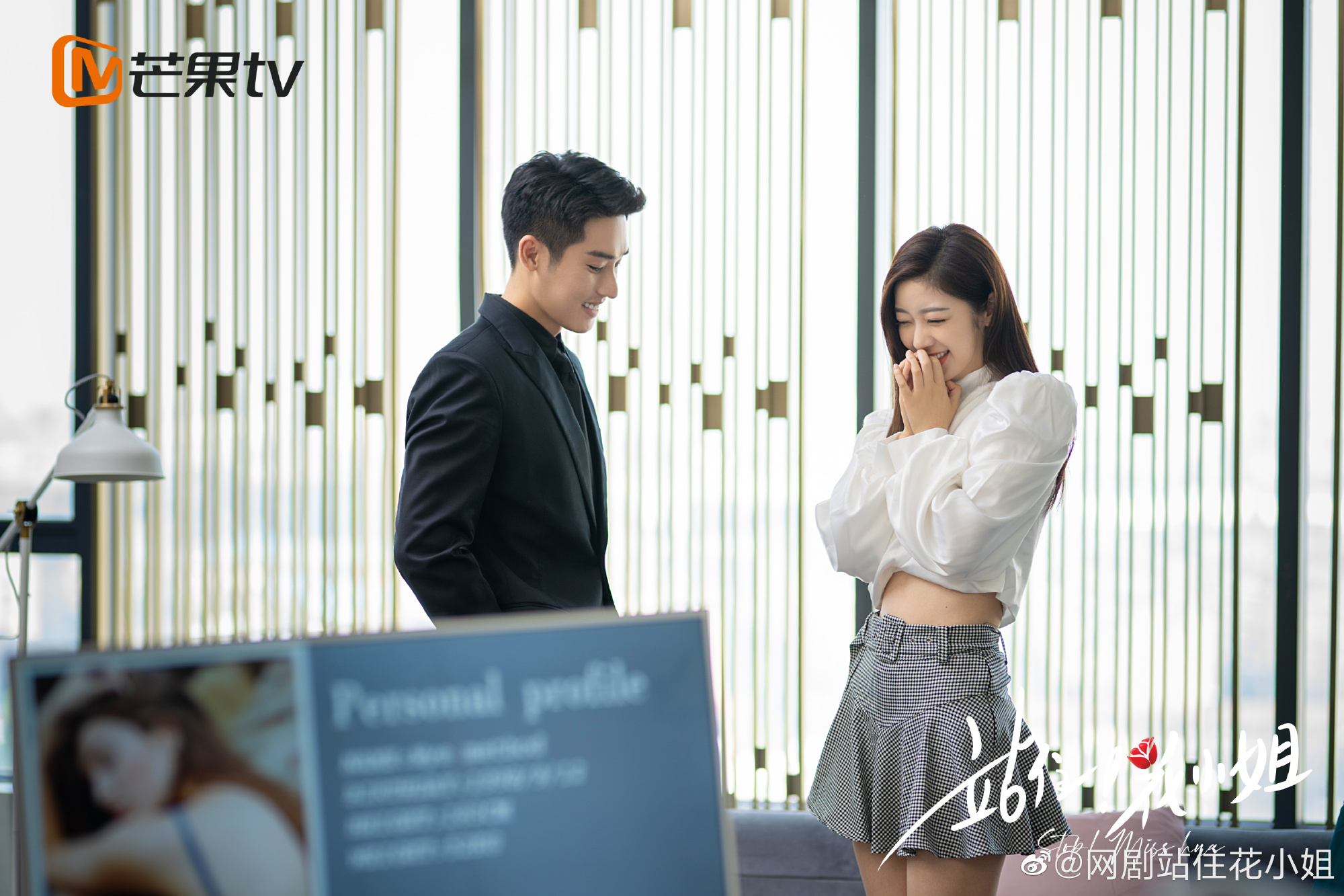 The sweet romance drama "Stop!"Miss Flower" will be broadcast soon ...