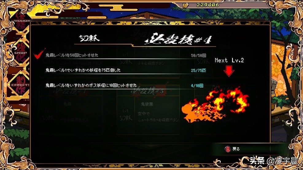 "Ogre tale" review: hard enough, but not enough - iMedia