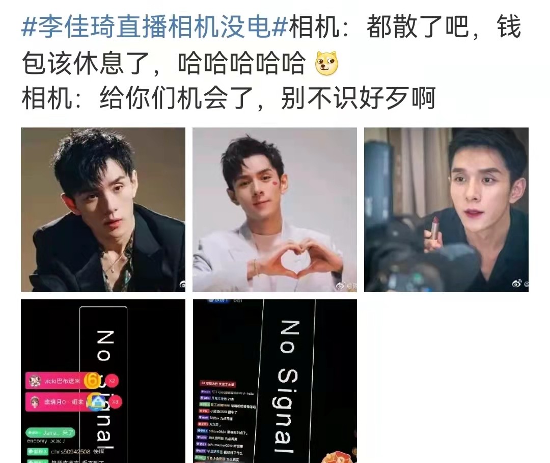 From a "drop-out youth" to a net worth of over 100 million, Li Jiaqi, who does not have a degree ...