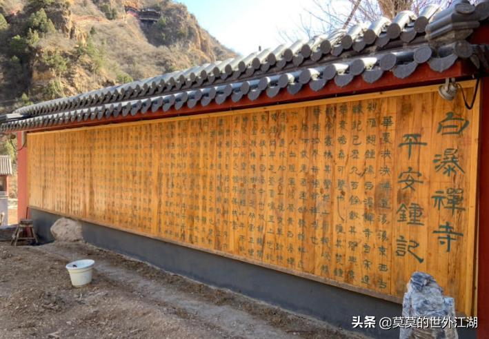Changping, Beijing, a magical village hidden in the mountains, ancient ...