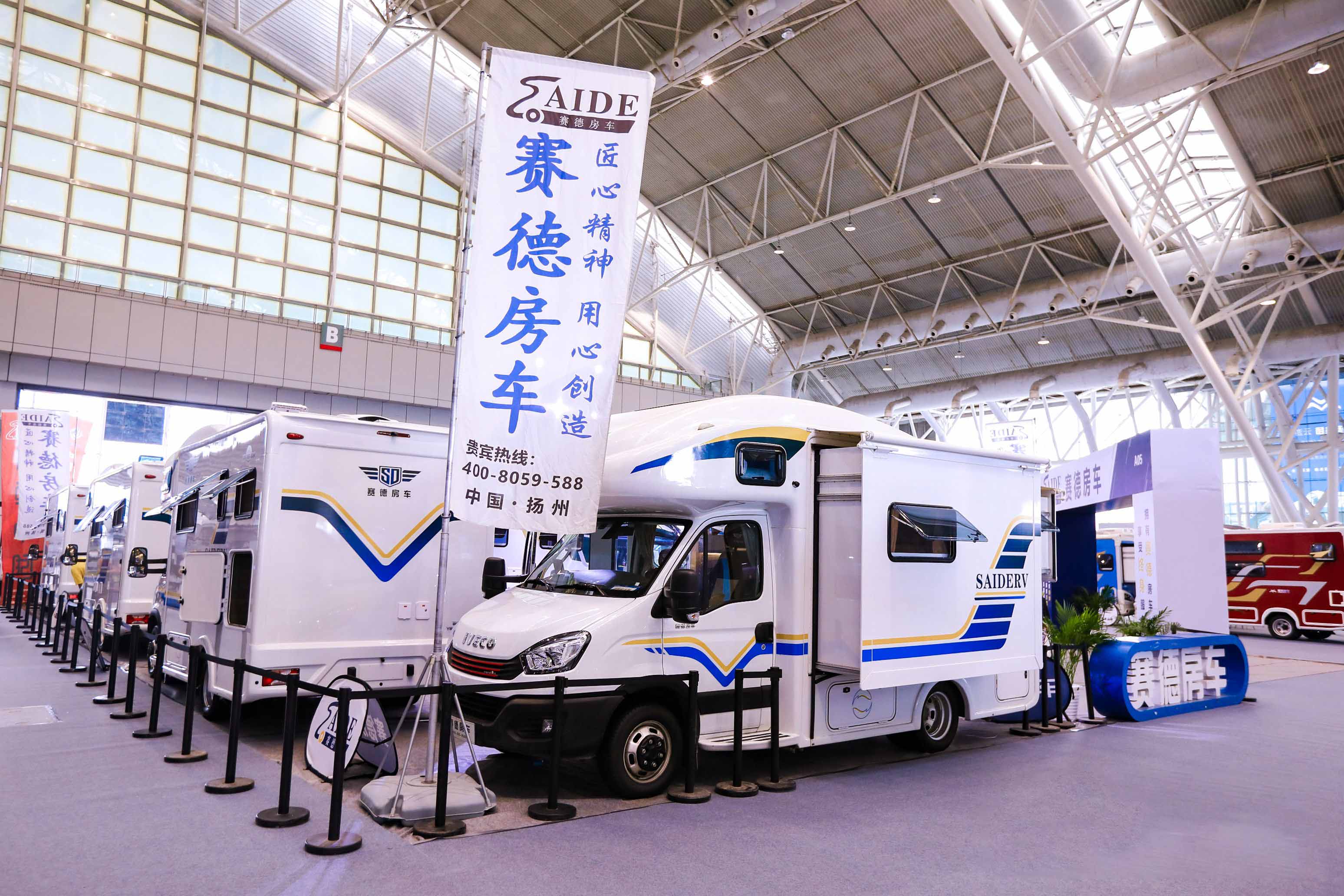 "The Second Day of the RV Show" Saide brings all its models to the 2021 ...