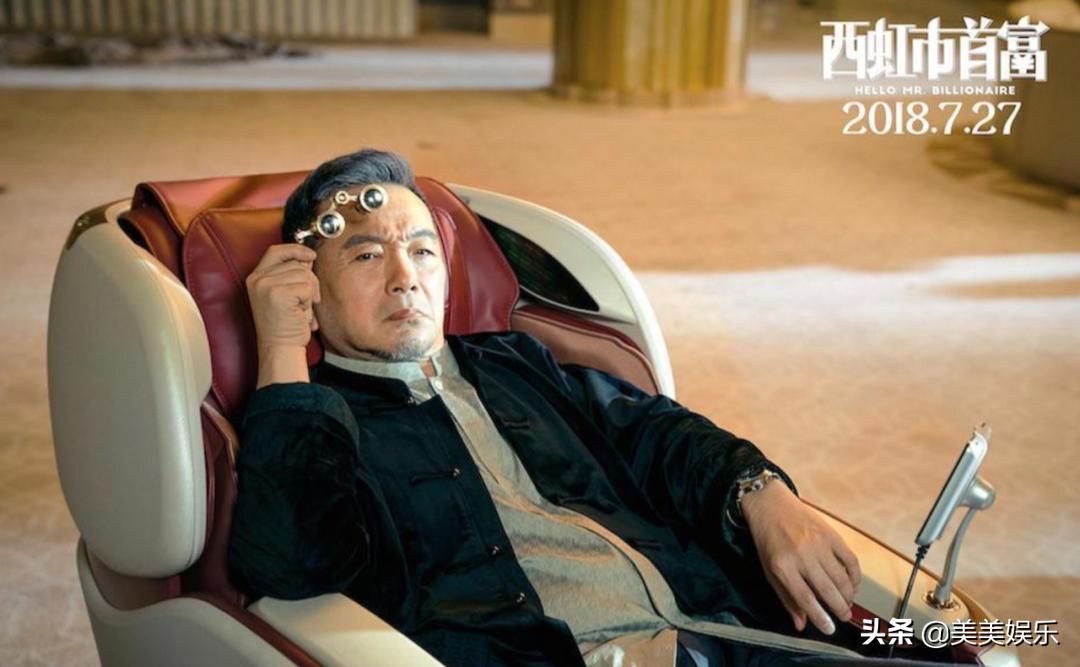 The 64-year-old "old opera bone" Zhang Chenguang was scolded and crying ...