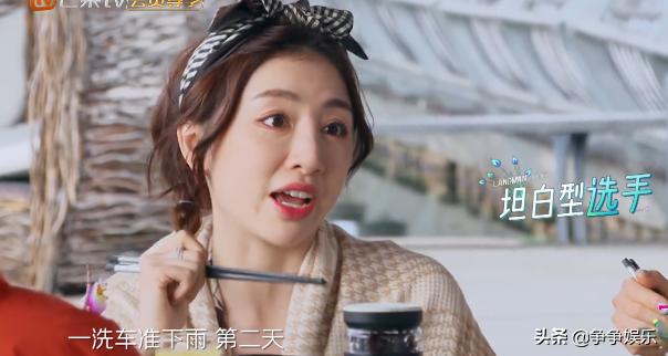 Jiang Qinqin Tucao: Both sons are like Chen Jianbin, Qin Hailu tears ...