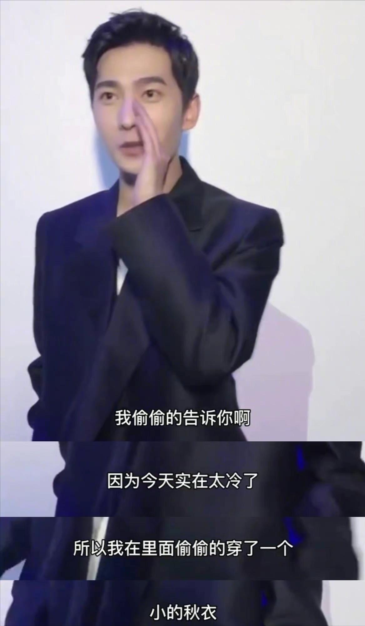 Yang Yang's previous Weibo blogs were picked up, one more funny than ...