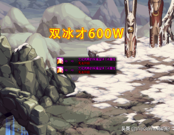 DNF：宠物宝珠良心改版！5W提升60独立，不买年套也能附魔 - 资讯咖