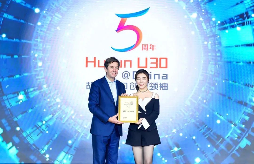 Hurun U30 entrepreneurial leader Yikang Life EKLARER founder Liu Xin ...