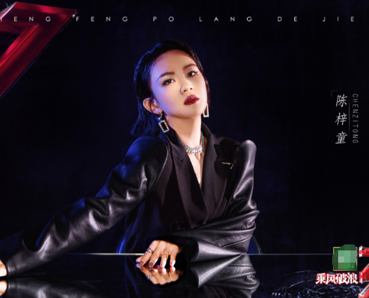 "Lang Jie 2" has finally become a group!Chen Zitong and Chen Xiaojun ...