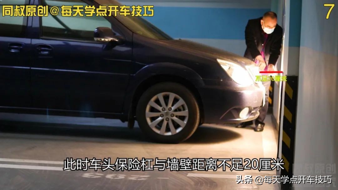 Use light refraction to determine the distance between vehicles, the ...