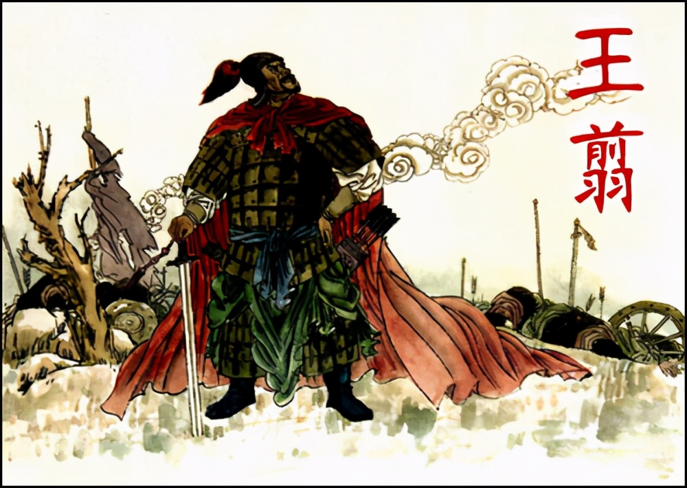 The legend of the famous general Wang Jian in the Warring States Period ...