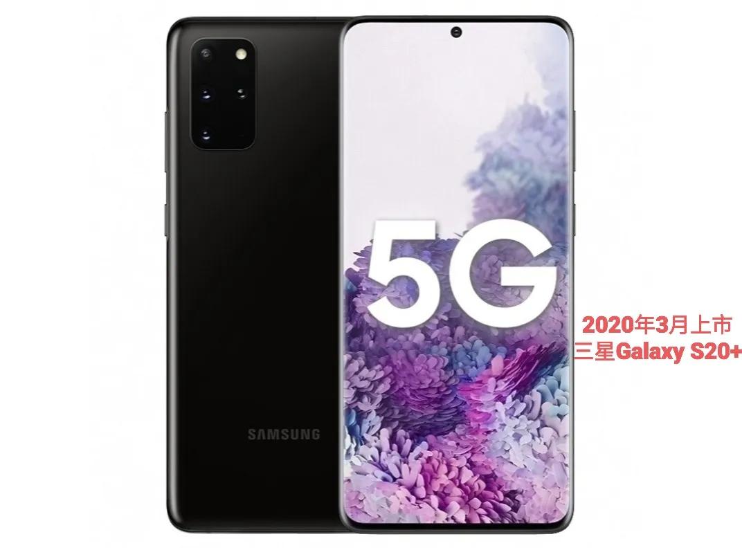 ViVO X70 Pro跟三星Galaxy S20+對比，你更喜歡哪一款 - 頭條匯
