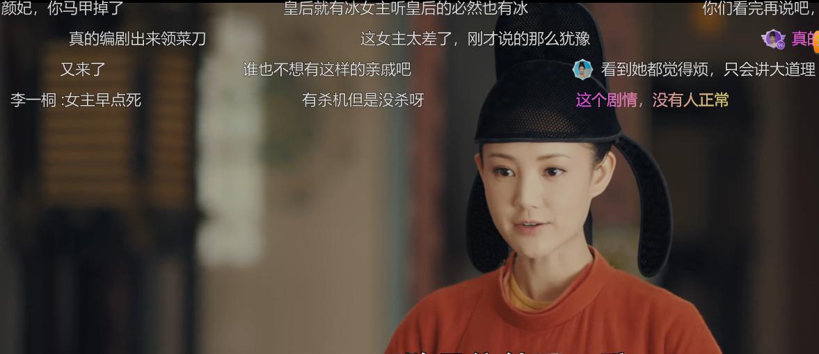 It's no wonder that Li Tong is not popular. He always takes plays like ...