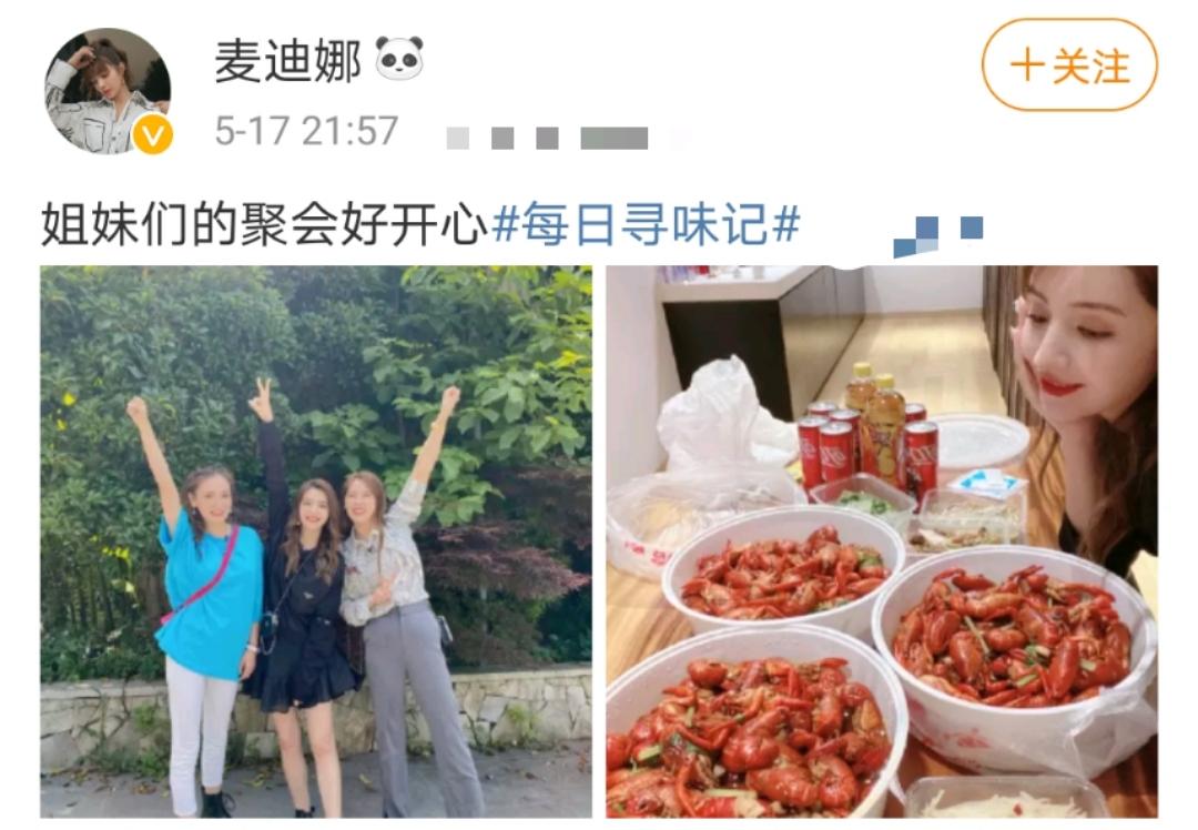 Jiang Chao, Madina welcomes her second child, takes a group photo of ...