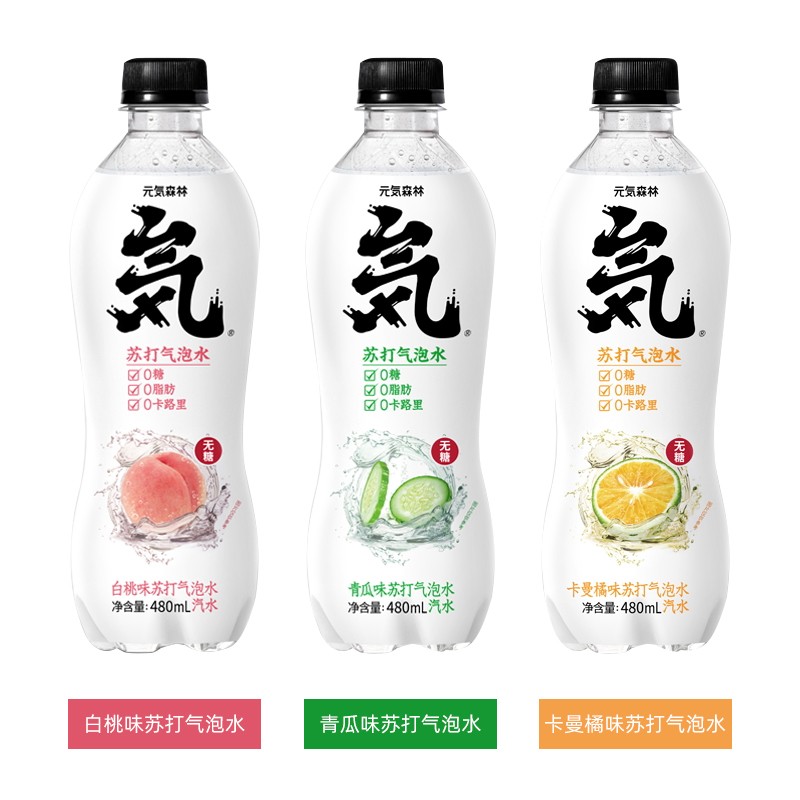 0 sugar 0 fat 0 calories - iMedia