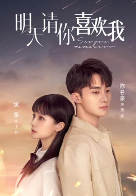 Guide to chasing dramas in July: 22 new dramas are waiting for you to chase - iMedia