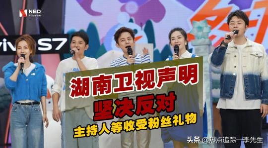 Hunan Satellite TV rolls over again and again, and the host has ...