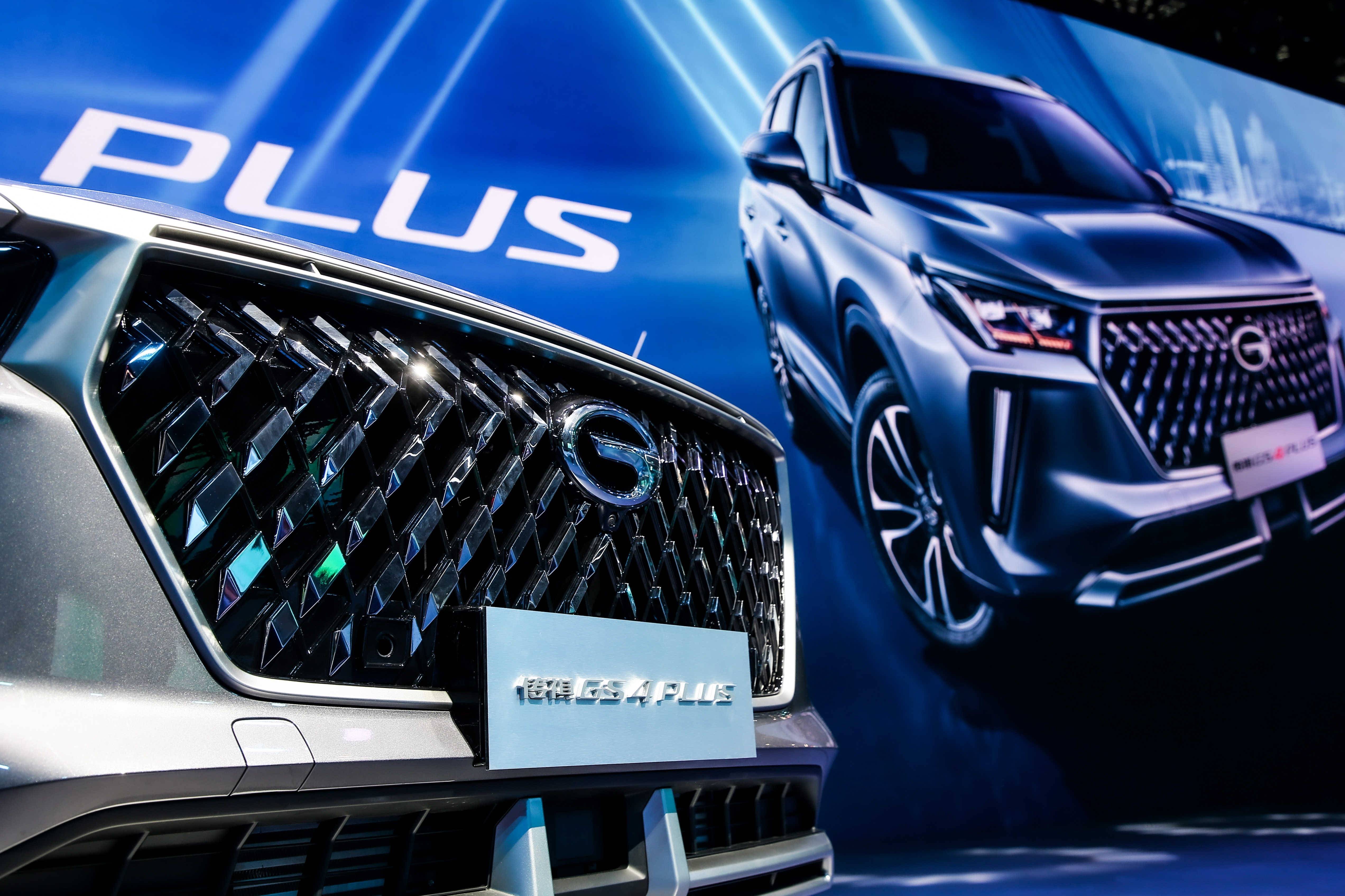 GAC Trumpchi GS4 PLUS unveiled at the auto show, with "dual appearance ...