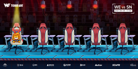 4月4日LPL比賽：WE直面高歌猛進的SN - 資訊咖