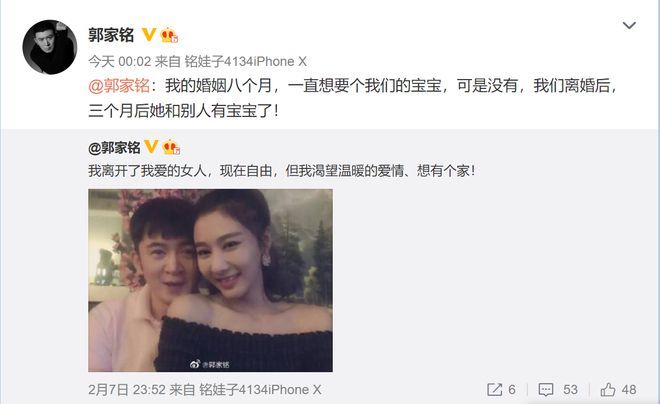 What a miserable man, Guo Jiaming confessed that Hao Lei was beaten in ...