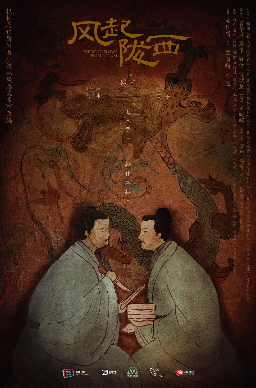 Can the "reverse" comedy hit the box office again? - iNEWS