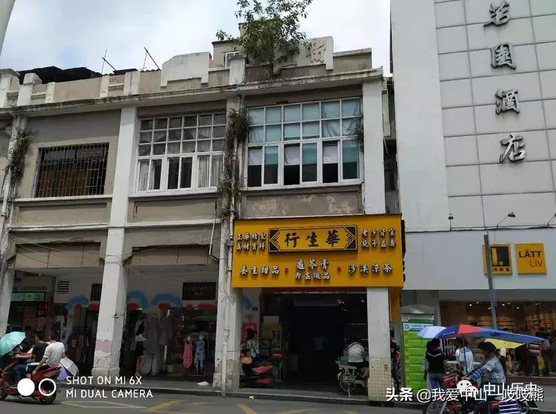 "Zhongshan History" The oral history of Mingyuan Restaurant, updated on ...