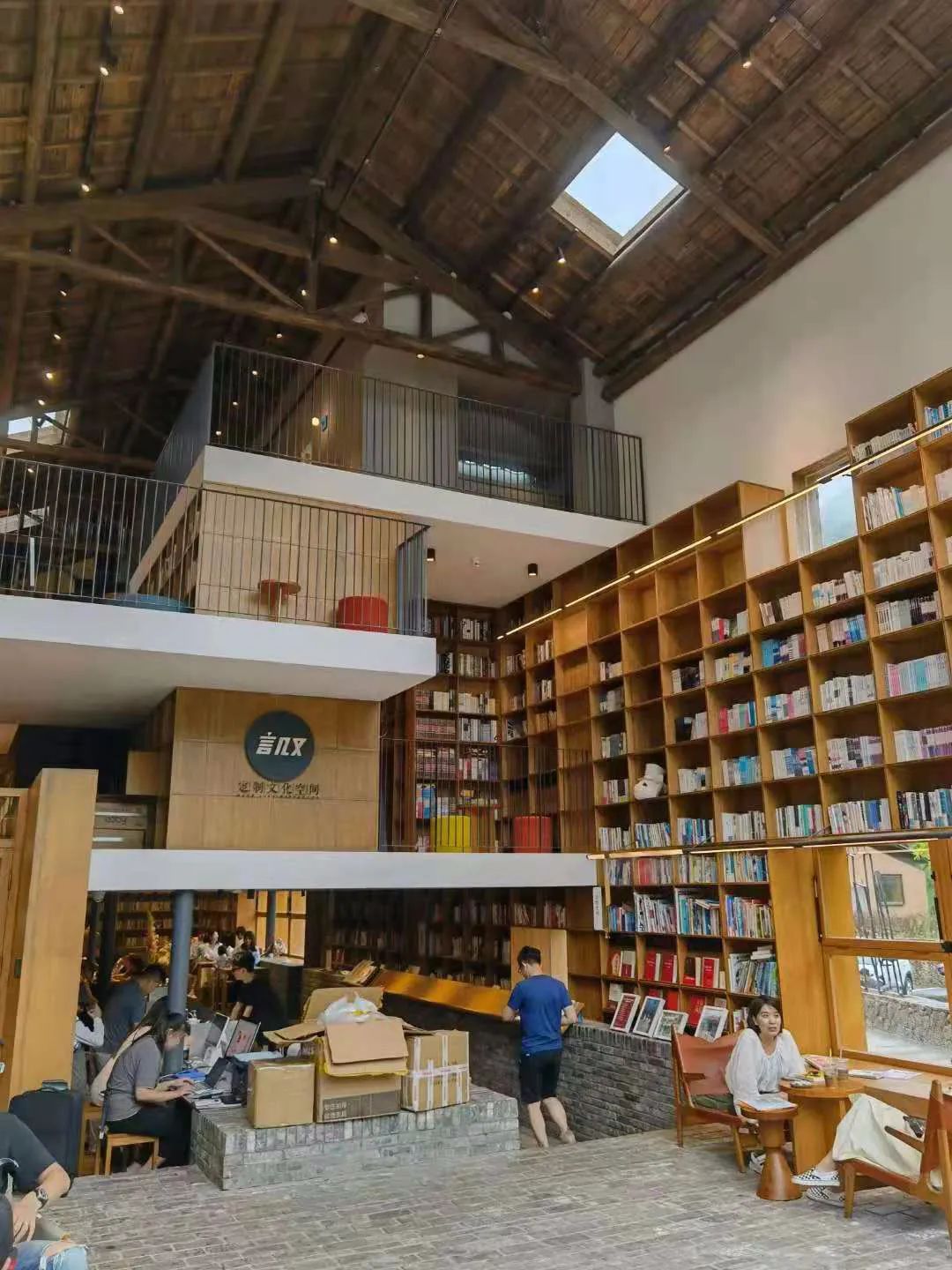 Is an unprofitable physical bookstore worth opening? - iNEWS