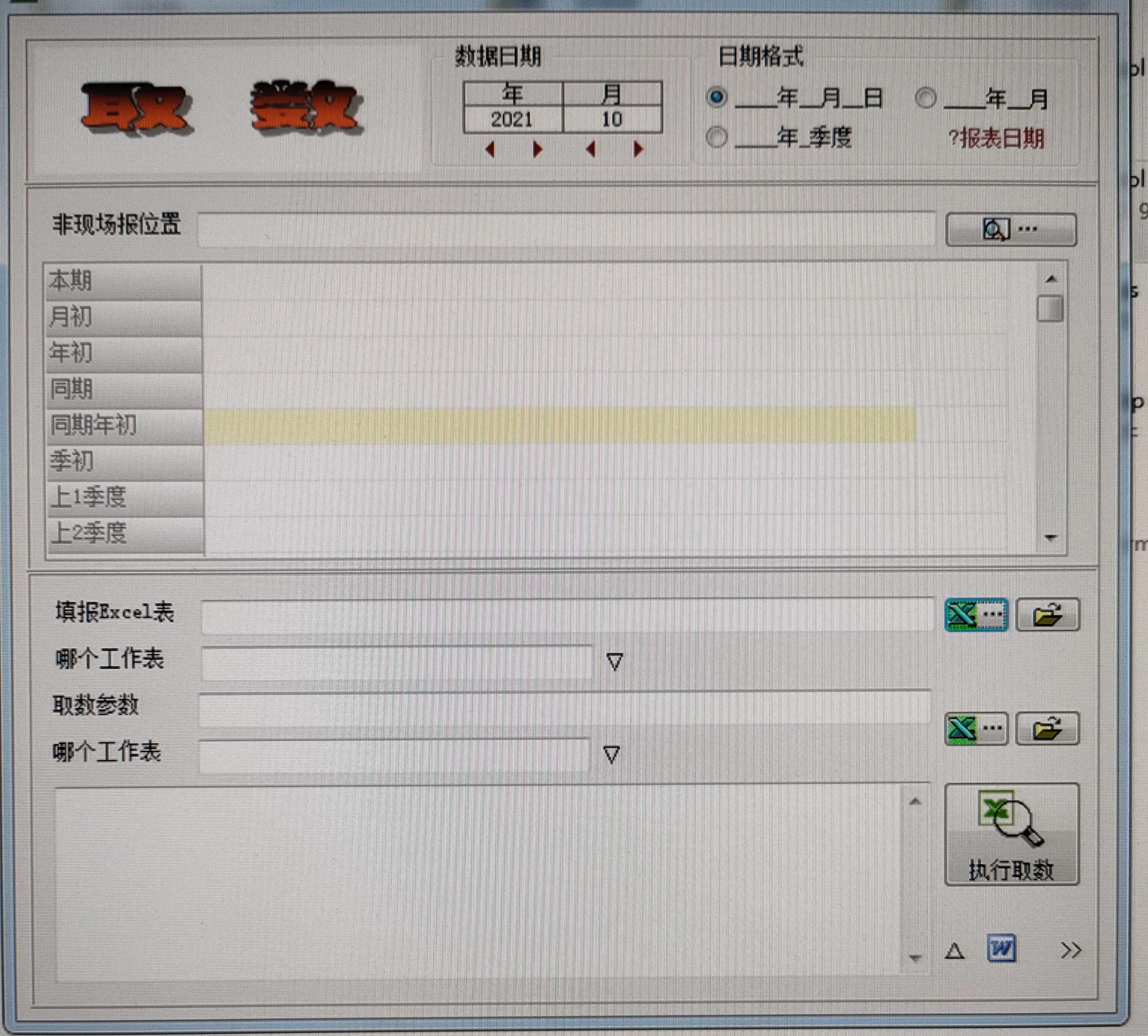 How to use pascal to achieve cross-table access - iNEWS