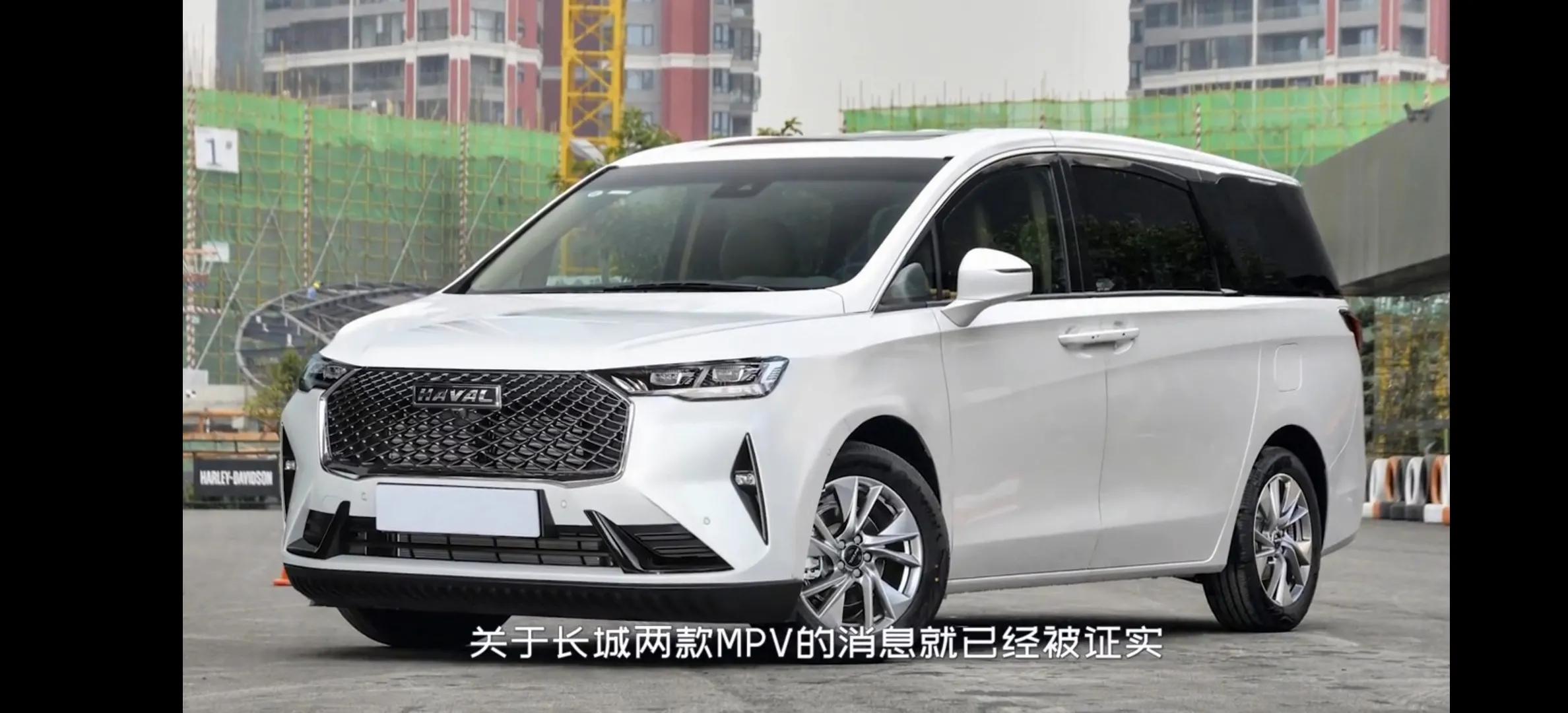 finally come!The 2022 Great Wall MPV conjecture map is unveiled, which is more aura than the GL8 ...