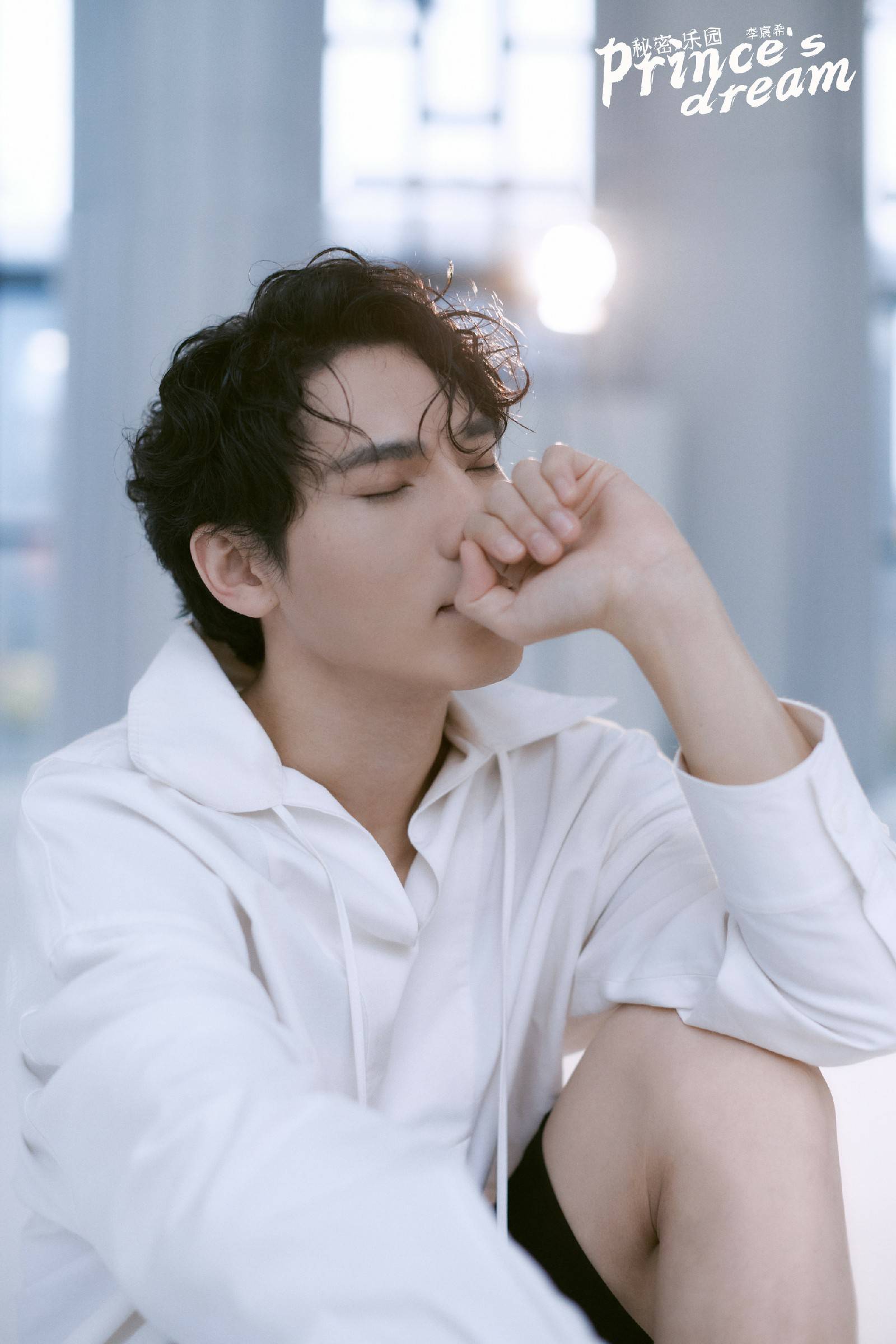 Li Chenxi's new single "Secret Paradise" is online, cute, sweet and gentle - iMedia